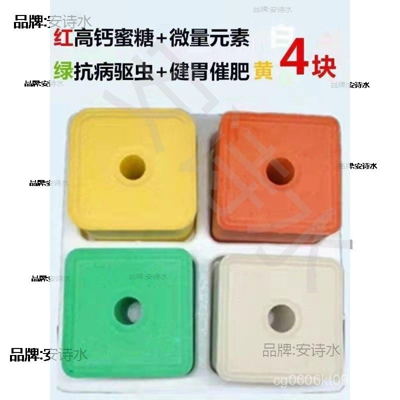 Brick Cow Sheep Lick Trace Element Nutritional Animal Salt Brick Brick ...