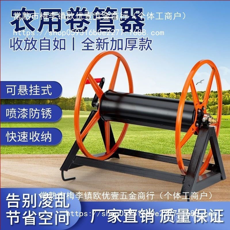 Water Hose Storage Rack Hose Reel Hose Holder Sprayer Hose Reel ...