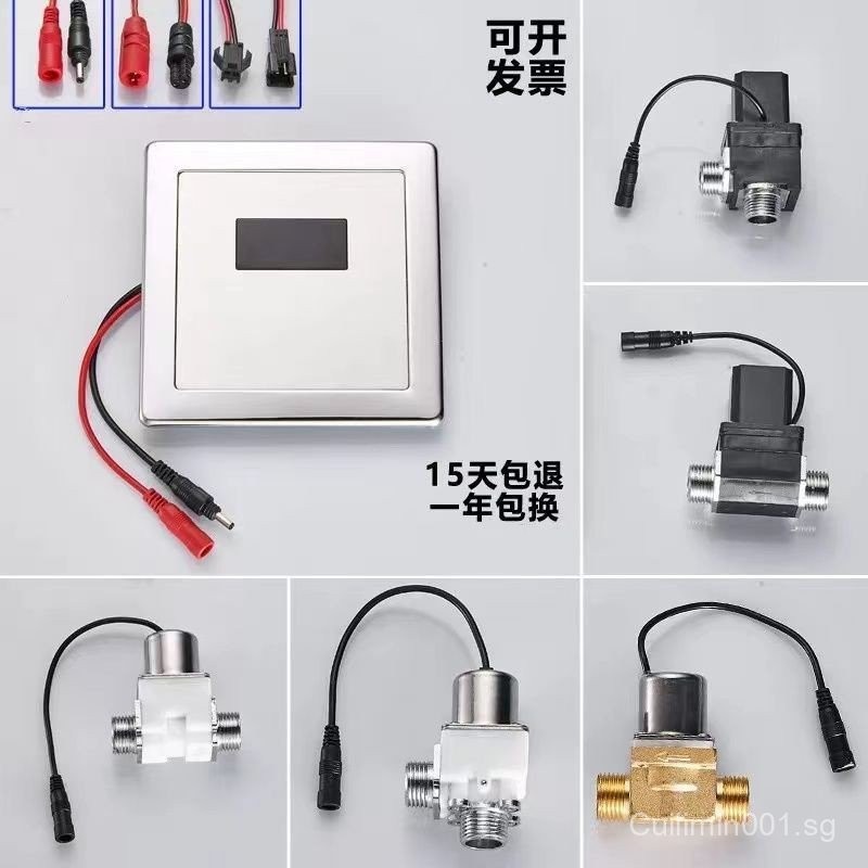 SG Concealed Urinal Sensor Flush Valve Urinal Sensor Flush Valve ...