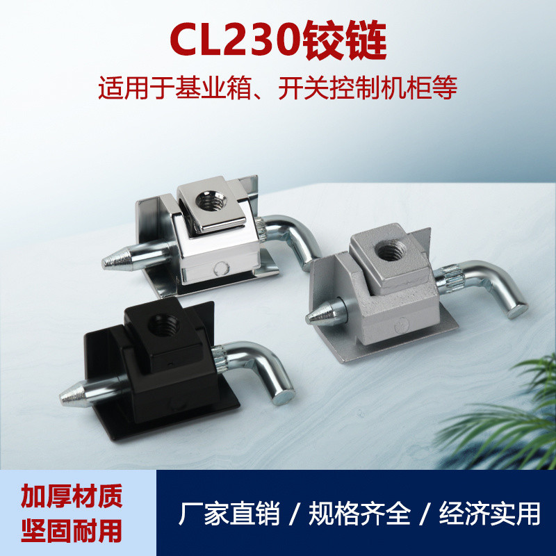 CL230Concealed Card Slot Latch Base Box Electric Box Electric Cabinet ...