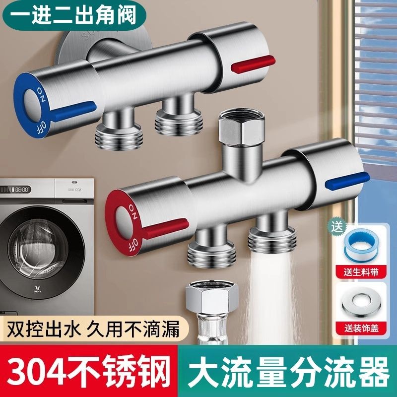 304 stainless steel dual-controlled angle valve three-way fa304 ...