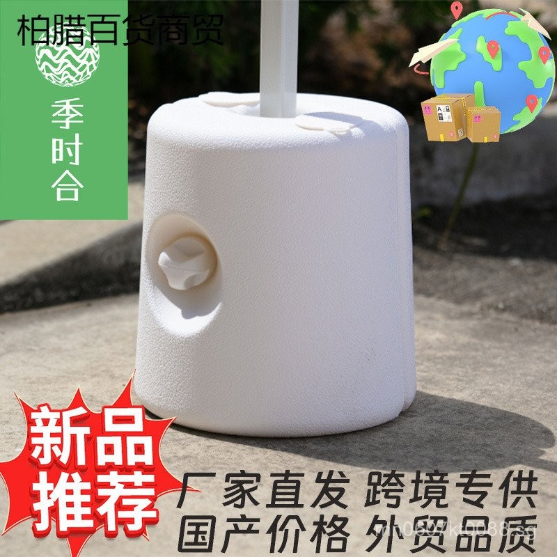 Water Injection Base Advertising Base Tent Tent Plastic Upgraded ...