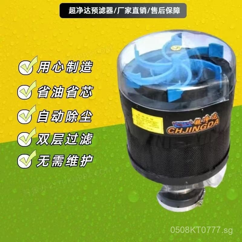 Forklift Air Filter Air Separator Filter Dust Collector Pre-hook ...