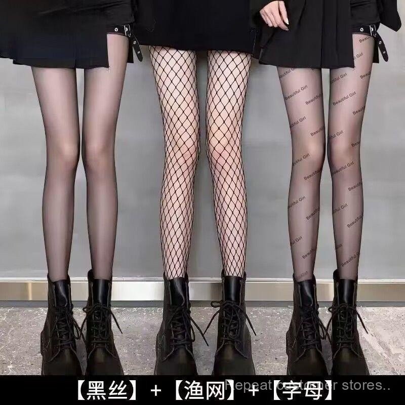Air Black Stockings Summer Thin Pure Desire Style Nude Feel Letter ...