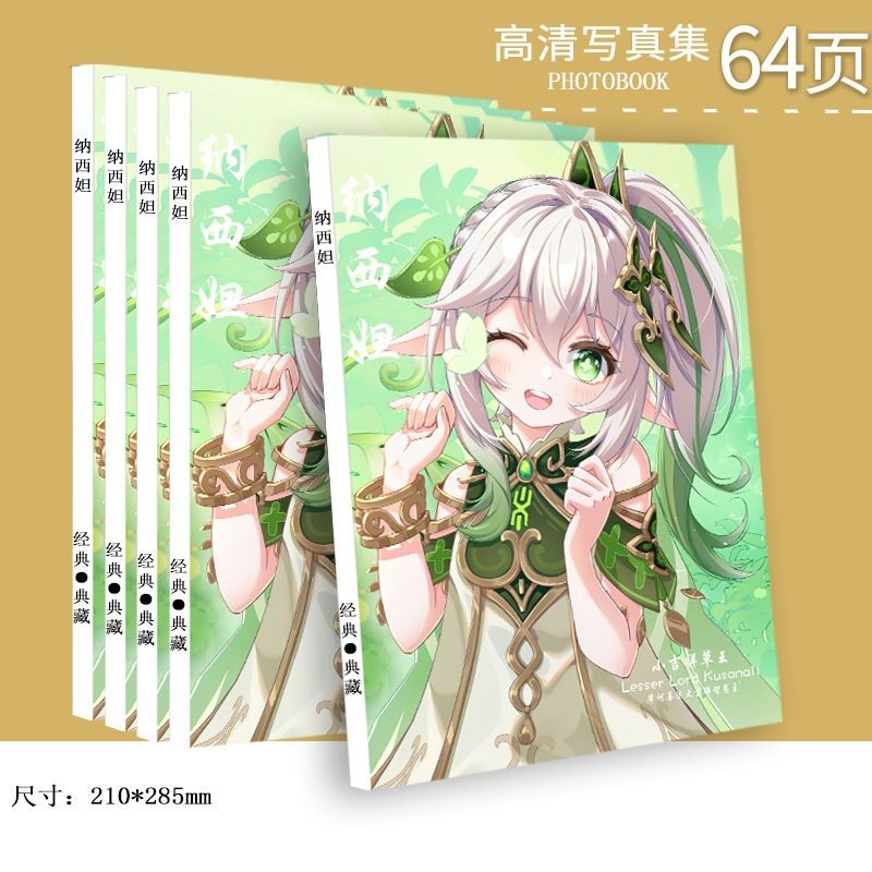Yuanshen Walnut Grass God Satoya Satoya Satoya Satoya Collector's ...