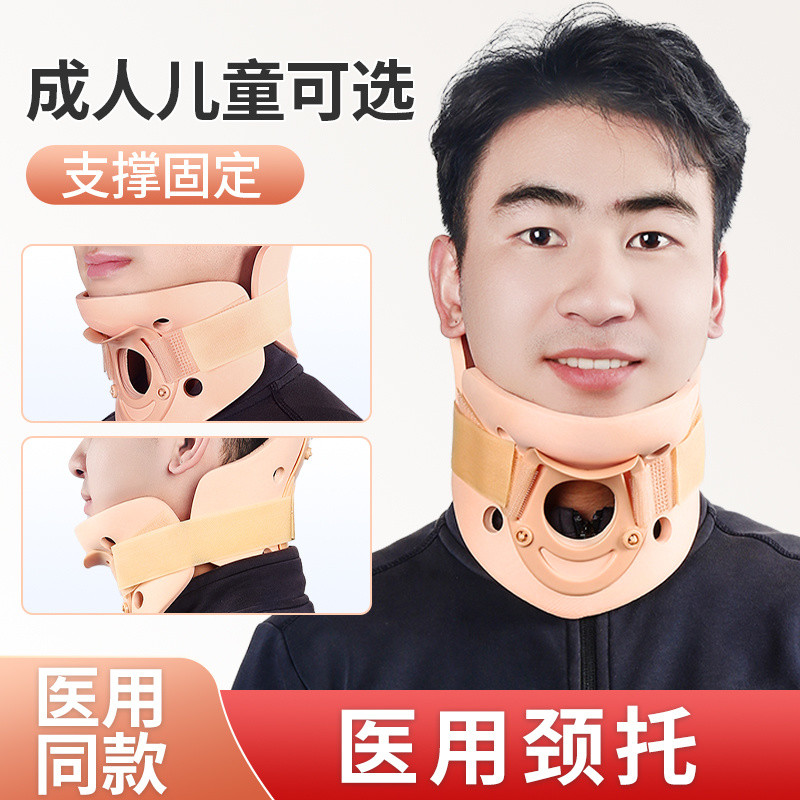 Neck Brace Neck Support Neck Cervical Traction Device for Adults and ...
