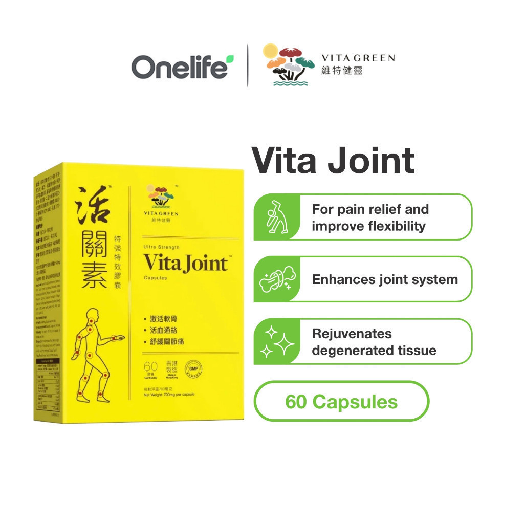 Vita Green Vita Joint Ultra Strength 60 Capsules - For Pain Relief and ...