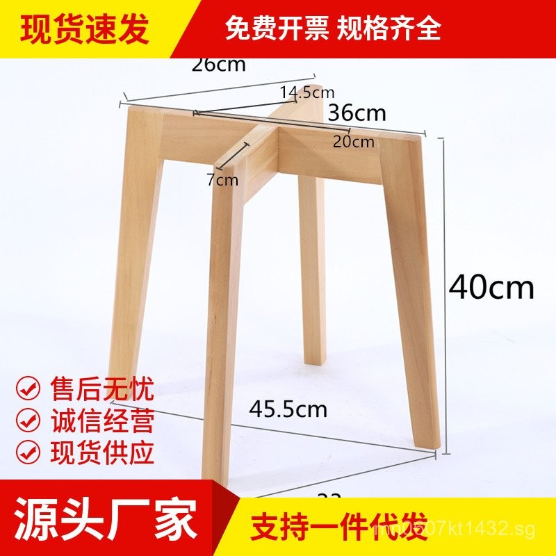 Simple Hardware Black Stool Leg Bracket Table Leg Office Furniture ...
