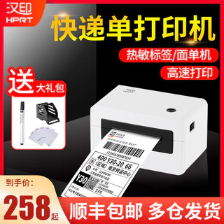 Buy Label Printers Online, September 2025 | Shopee Singapore