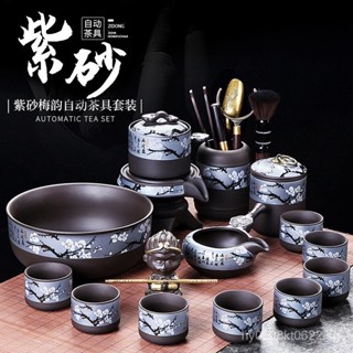Raw Ore Promotion logo Office Purple Clay Gift Box Kung Fu Tea Set Home ...