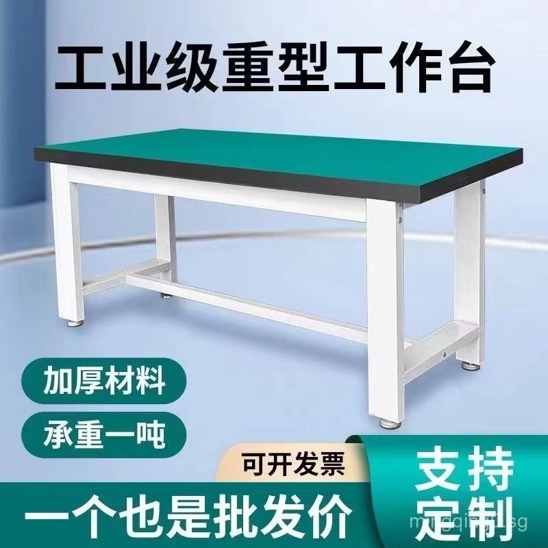 Heavy Duty Workbench Anti-Static Workbench Workshop Workbench Mechanic ...
