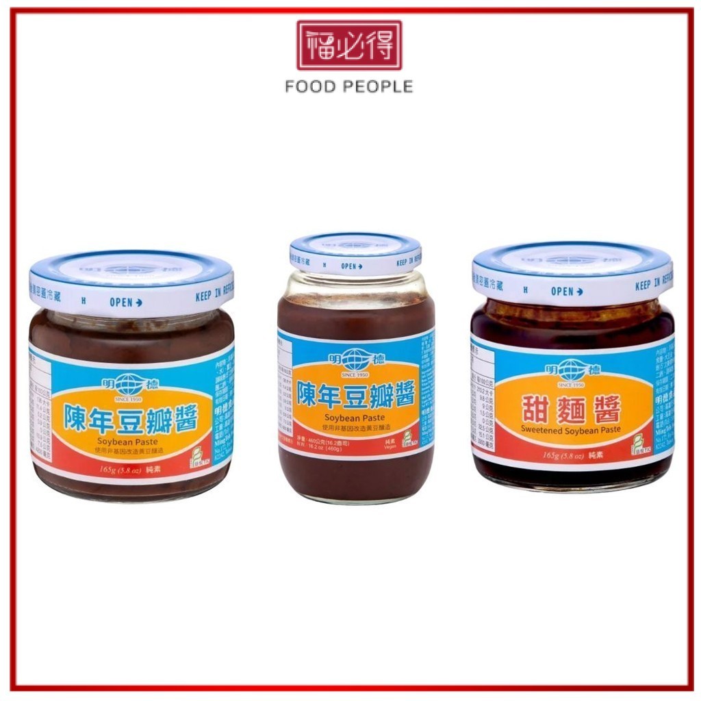 [TD] Taiwan Ming Teh Sweetened/Soybean Paste/Bean Paste with Chilli 165/460g 甜味辣黄豆酱 165g/460g ...