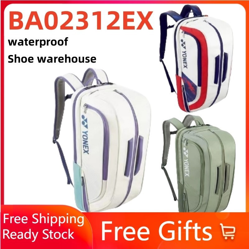 New YONEX Grand Prix Version of The Shoulder Backpack National Team ...