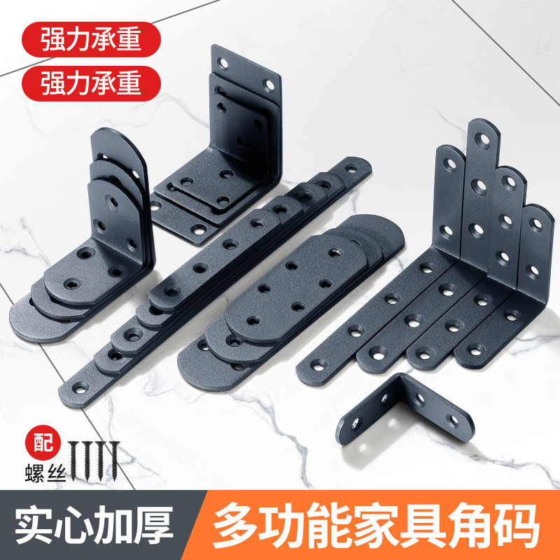 Stainless Steel Matte Gray Corner Code Furniture Shelf Bracket90Degree ...
