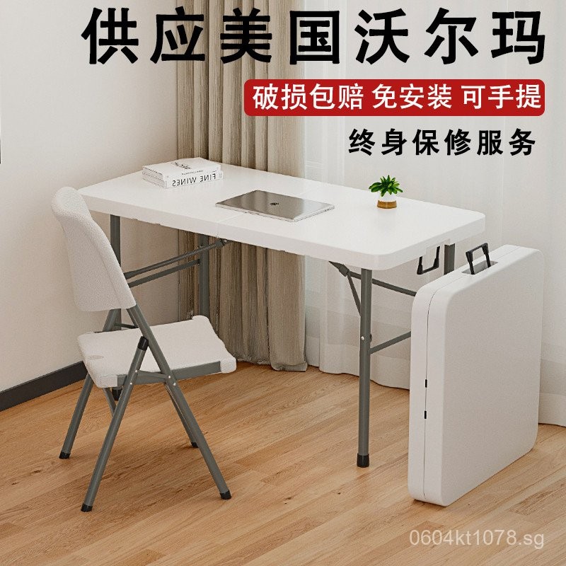 Portable Computer Desk Home Study Table Night Market Folding Stall ...