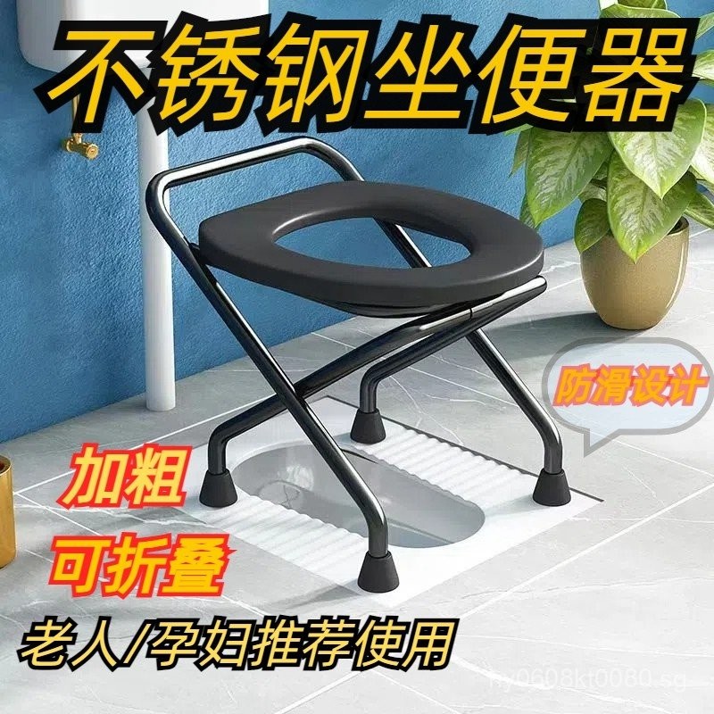 Toilet Stool Chair for Sitting and Pooping, Rural Squatting Toilet for ...