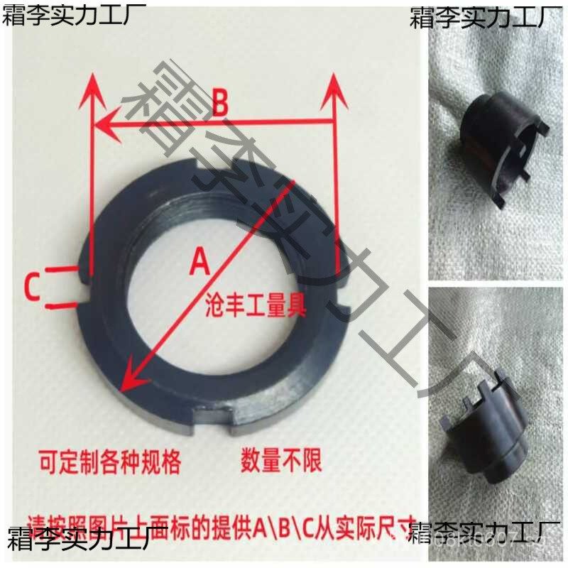 Press Lock Nut Socket Head Bearing Lock Three-Jaw Lock Nut Eight-Jaw ...