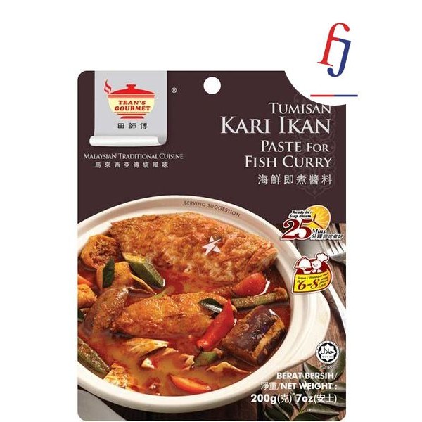 Teans Gourmet Tumisan Kari Ikan Paste For Fish Curry 200g | Shopee ...