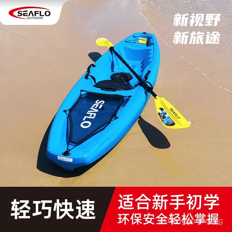 Kayak Single Person Inflatable Boat Canoe Rowing Boat Platform Boat ...