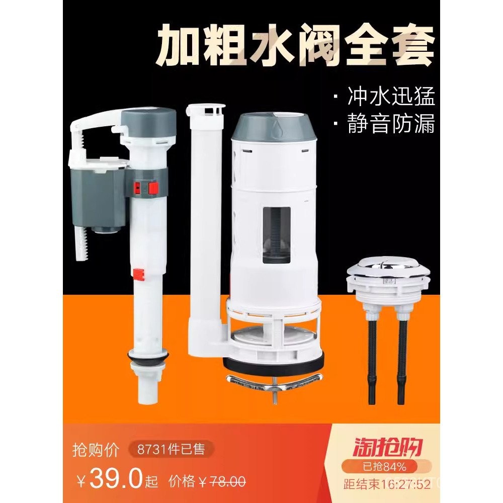 3Inch Drain Valve Accessories Hole Spacing Drainer8-9cm Large Diameter ...