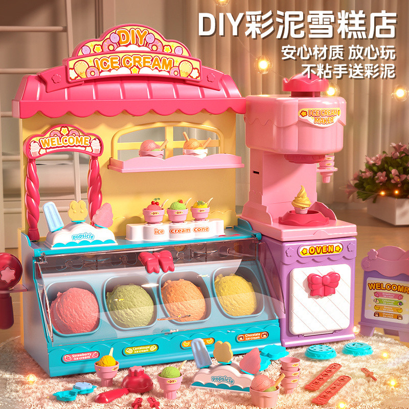 [3.7Ten Thousand People Praise]Ice Cream Popsicle Maker Children's Toy ...