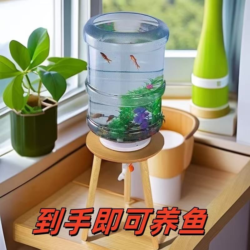 Mineral Water Bottle for Fish DIY Fish Tank Creative Aquarium Pure ...