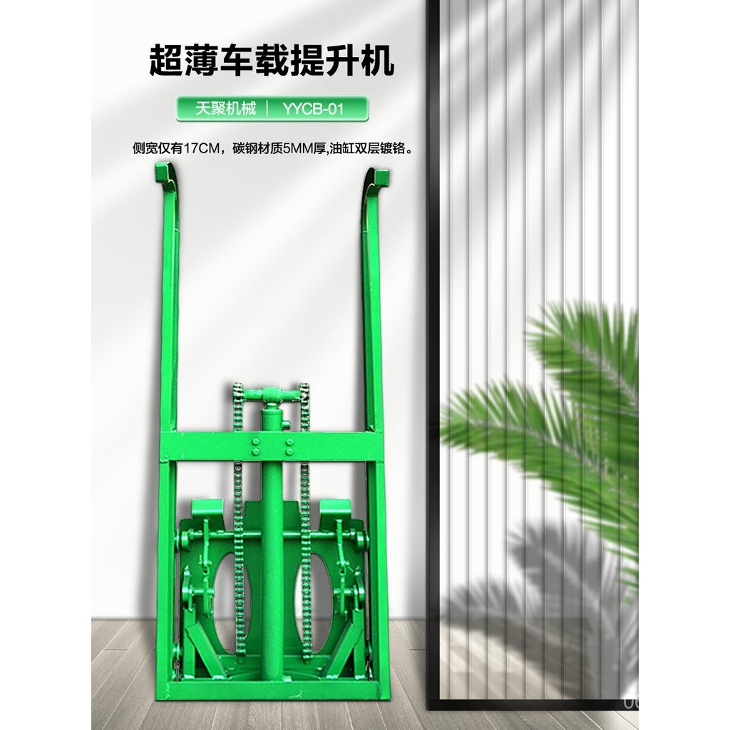 Trash Can Lifter Sanitation Truck Lift Machine Dumping Machine Electric ...