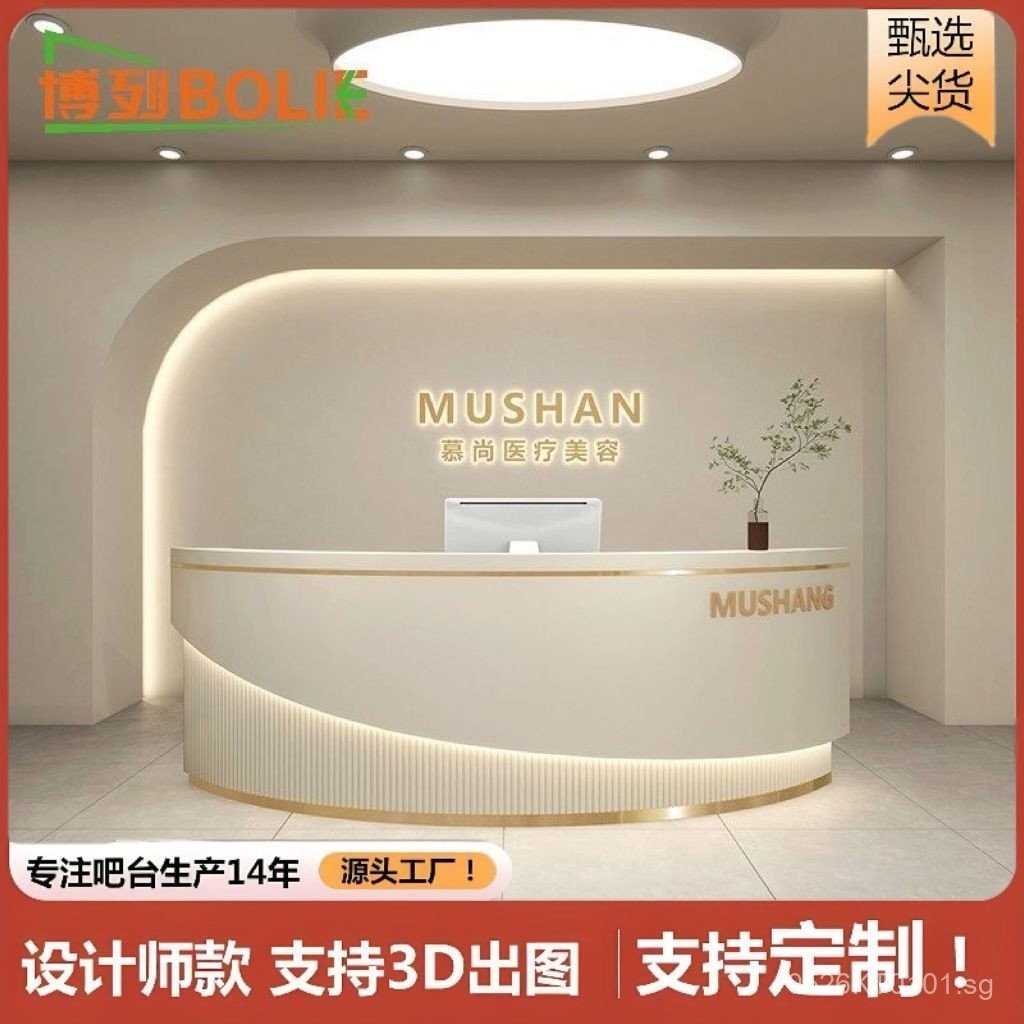 Minimalist Reception Desk]Large Storage Bar Counter Space Clothing ...