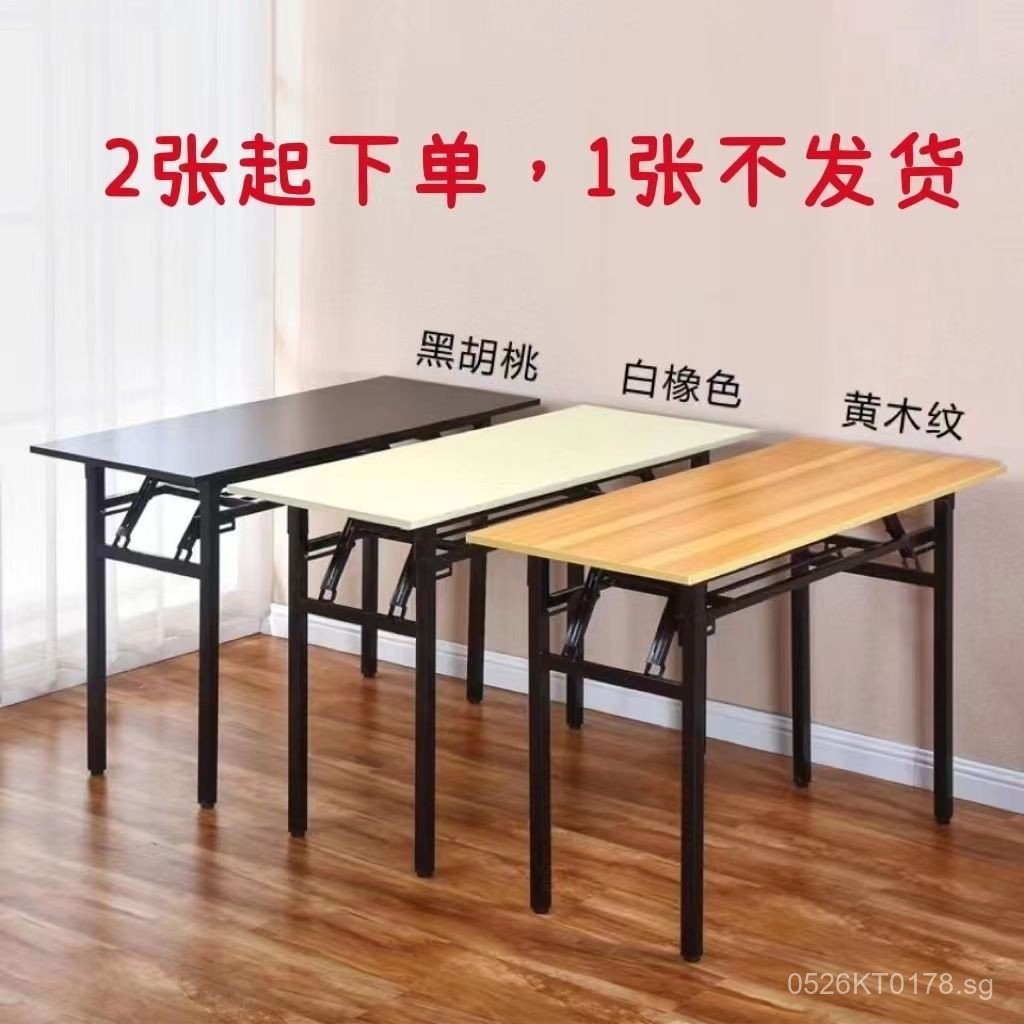 Trusteeship1.9Universal Desk] Long Table Training Positive Review ...