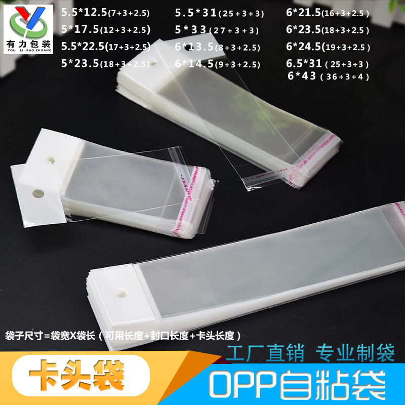 OPP Bag White Card Head Bag Width 5/6CM Plastic Transparent Hanging ...