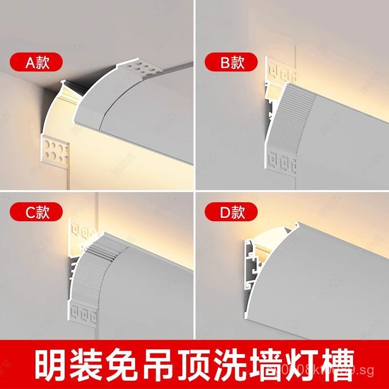 Surface Mounted Aluminum-Free Channel Profile Reflective Light Return ...
