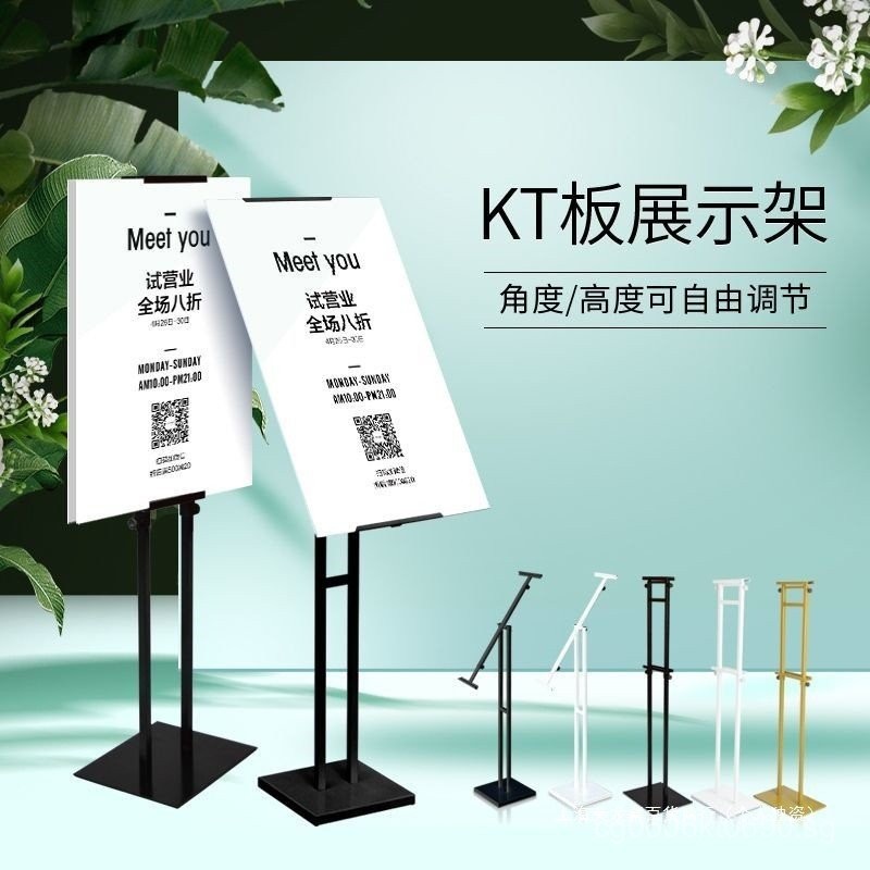 kt Display Board Sign Board Display Stand Promotion Freestanding Poster ...