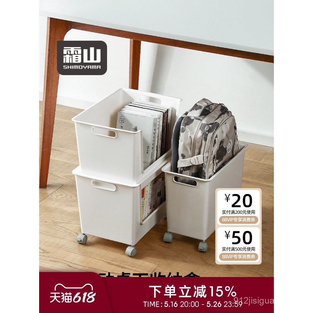Frost Mountain Backpack Storage Rack Under Desk Organizer Student ...