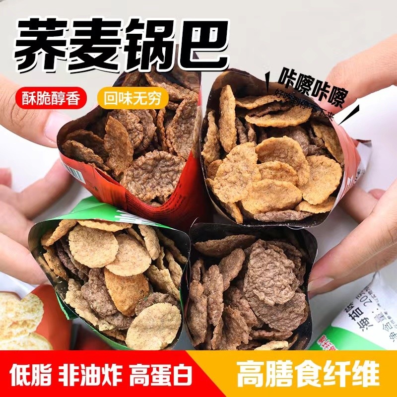 Buckwheat Chips Low Fat Chickpea Bitter Buckwheat Chips Non Fried No ...