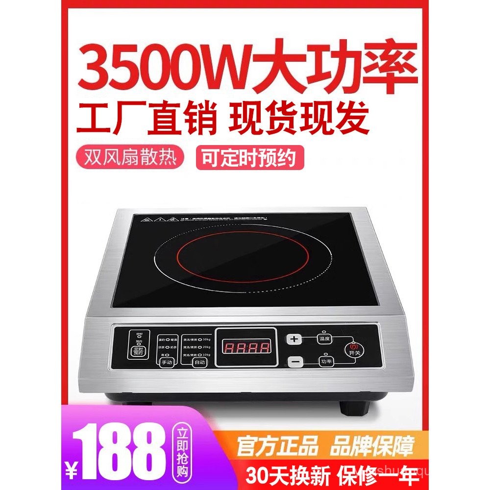 Master Chef High Power Induction Cooker3500W Commercial Stainless Steel ...