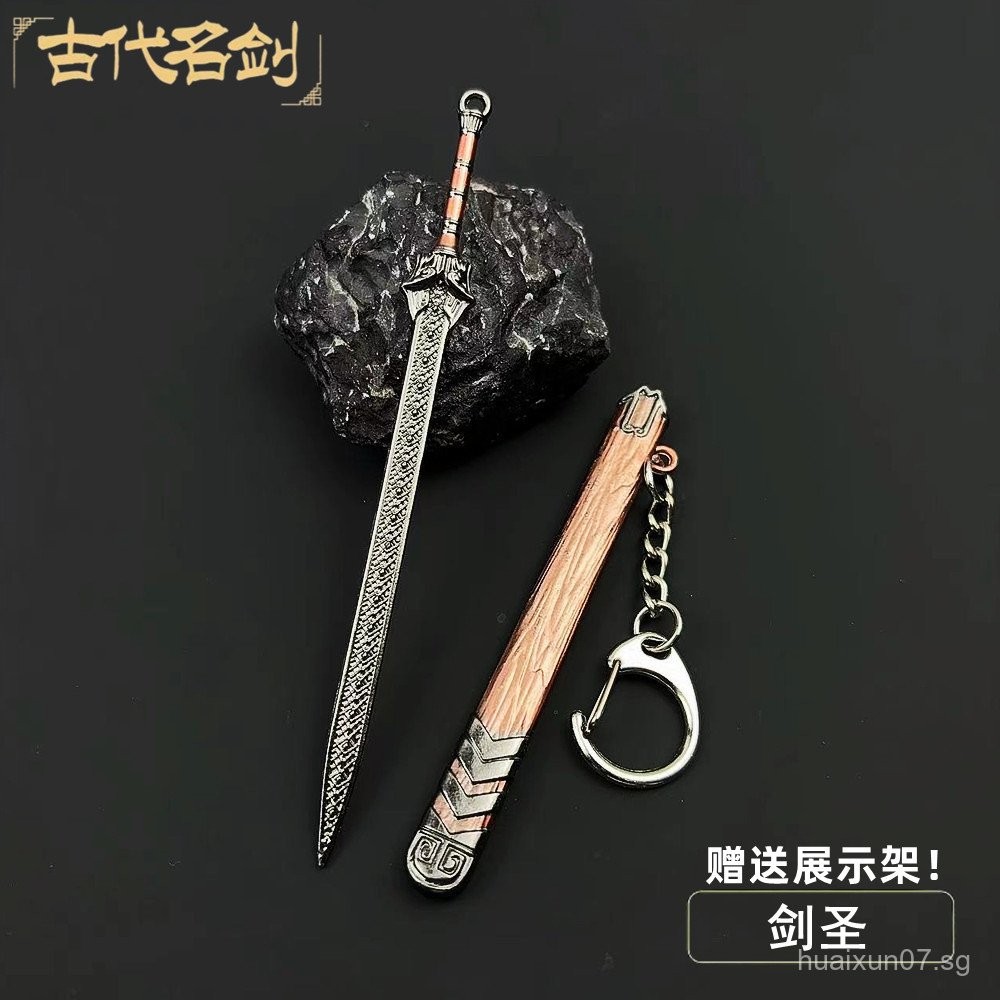 Hot-Selling Miniature Ancient Famous Sword Sword Saint Weapon Model ...