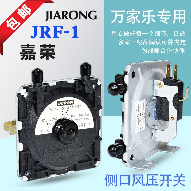 Macro Water Heater Pressure Switch JARON JRF-1 Gas Wall-Mounted Boiler ...