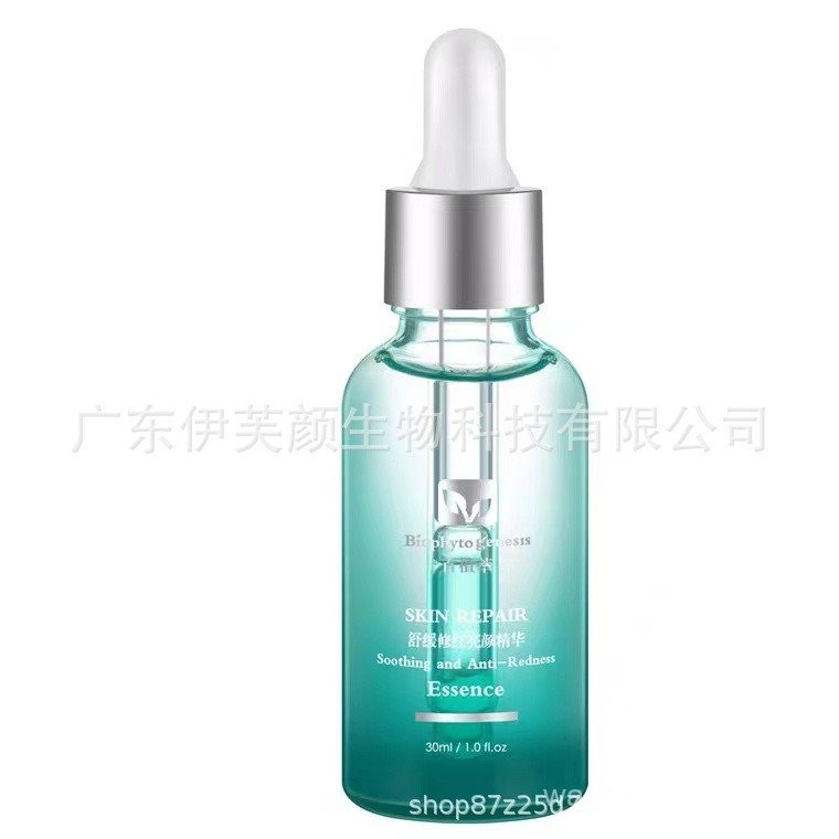 [2025]Bai Zhi Cui Fruit Acid Mask Water Small Green Bottle Color ...