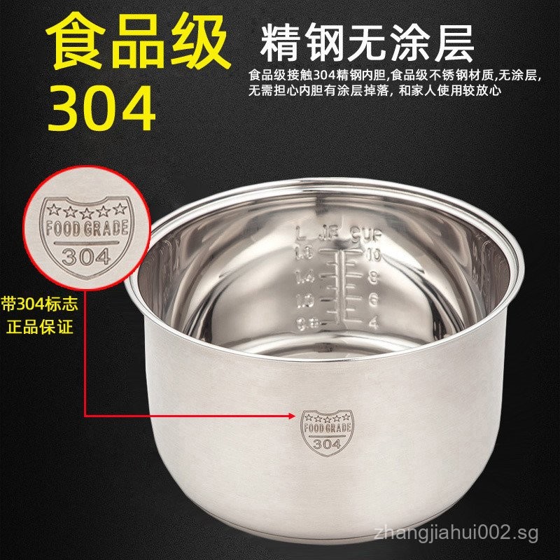 [2025]304Stainless Steel Rice Cooker Inner Pot Universal2L3L4L5Sheng ...
