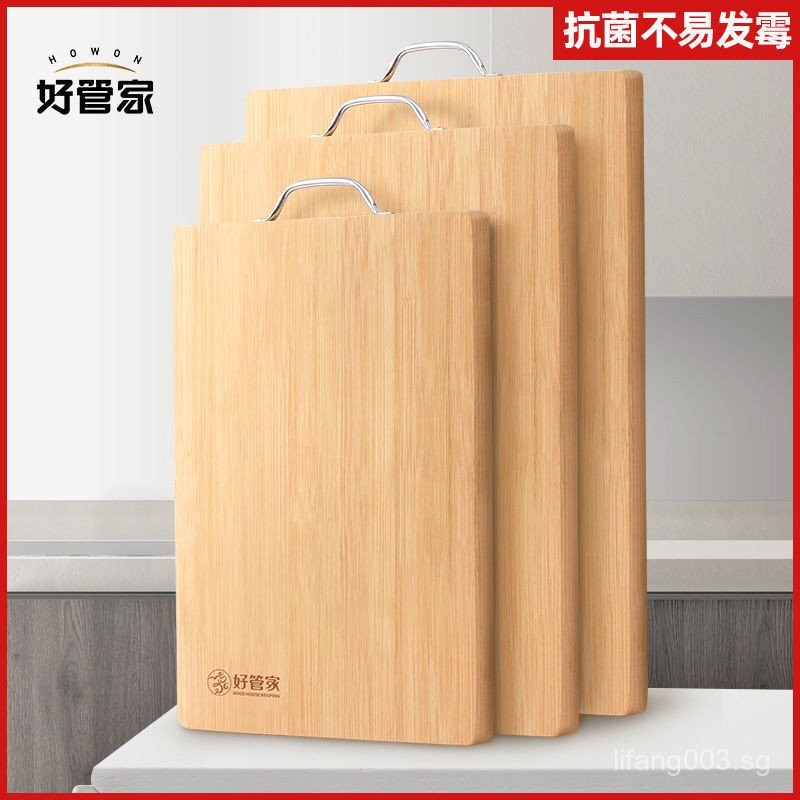 Hot Item Good Housekeeper Cutting Board Antibacterial Cutting Board ...