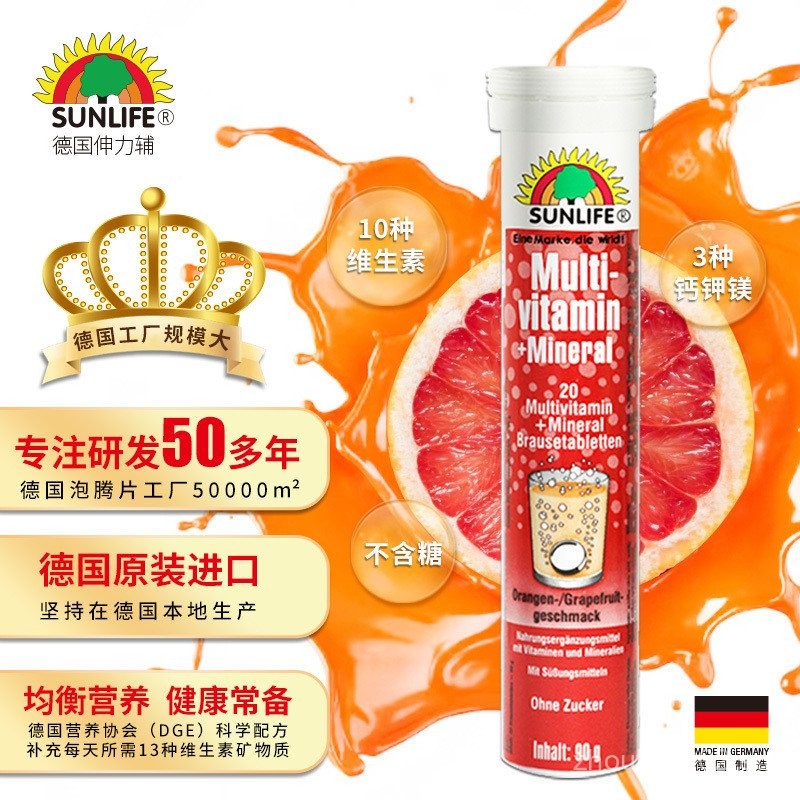 [2025]German Original SUNLIFE Multivitamin Mineral Effervescent One ...