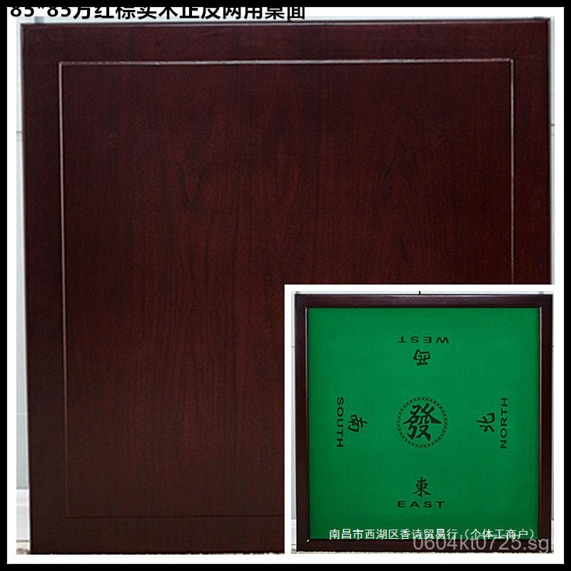 Mahjong Table Mahjong Machine Dining Table Surface Panel Mahjong Table ...