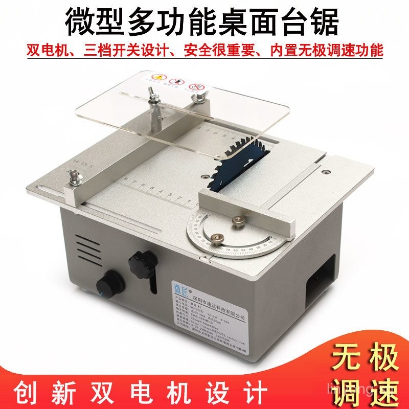 [1275Positive Review]Micro Craftsman Mini Table Saw Multi-Functional ...