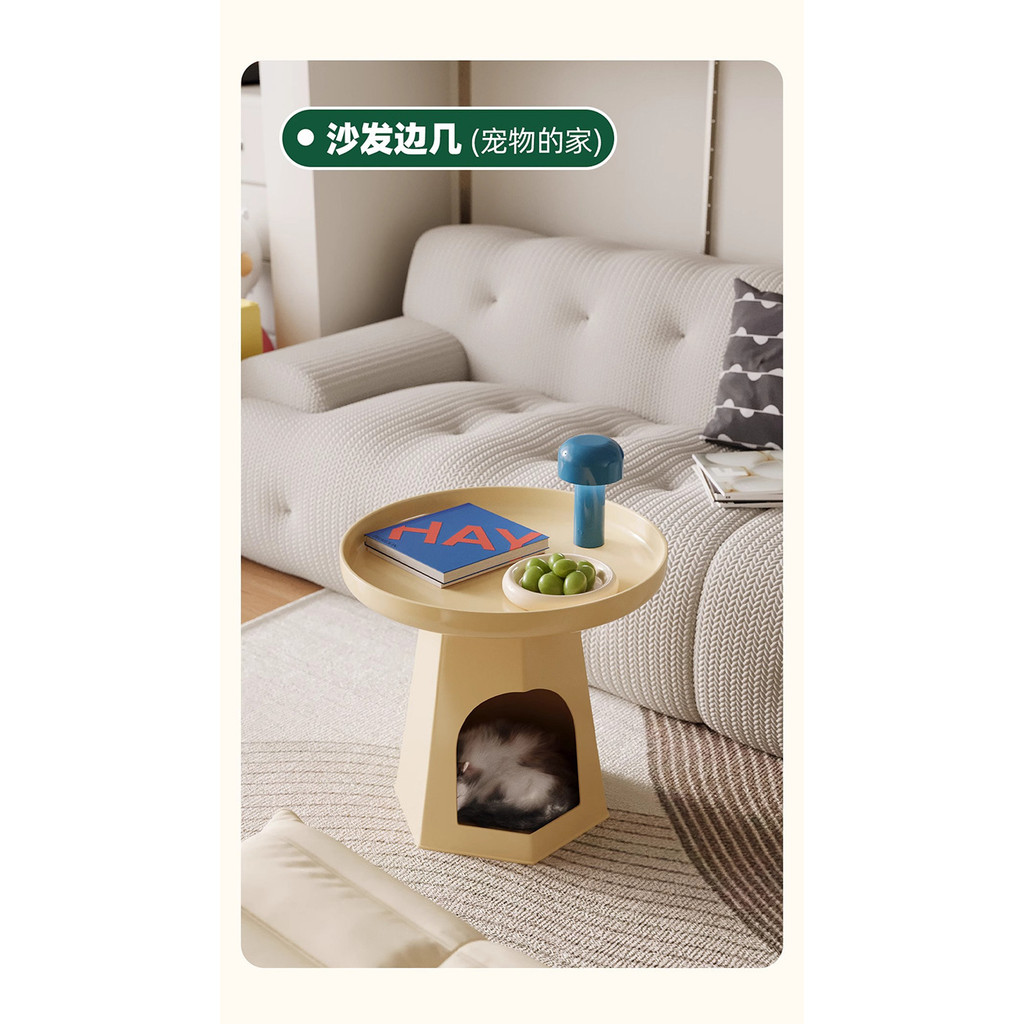 Cat Coffee Table, Cream Style Sofa, Cat Nest Edge, Corner, Minimalist ...