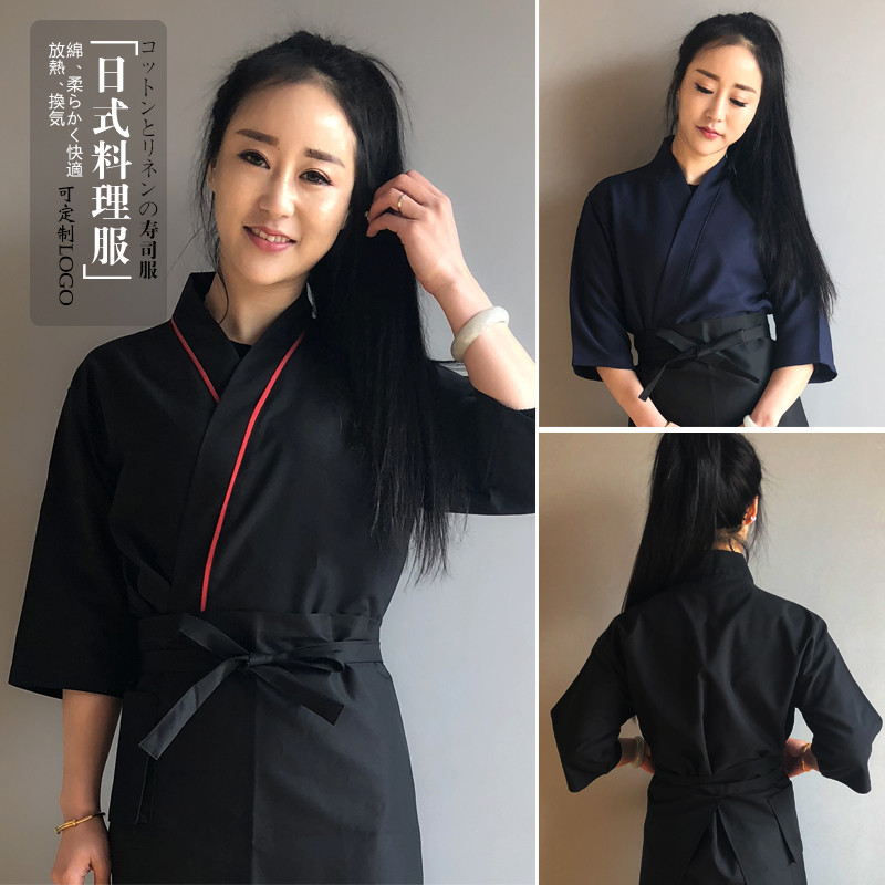Izakaya Uniform Work Clothes Overalls Japanese Chef Clothing Japanese ...