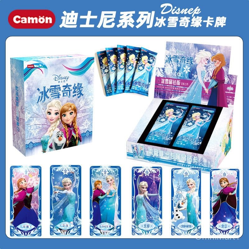 Kameng Frozen Cards Anna Snow White Elsa Princess Cards Elsa Girl ...