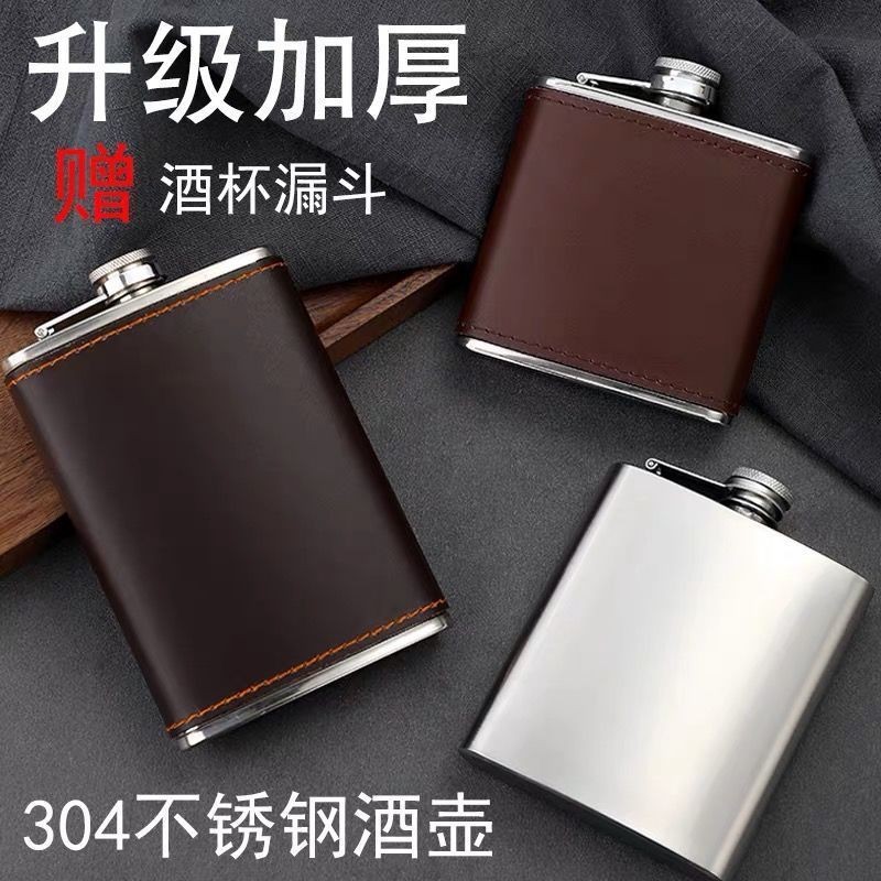 [2130Second-Time Repurchase]Russian Small Hip Flask304Stainless steel ...