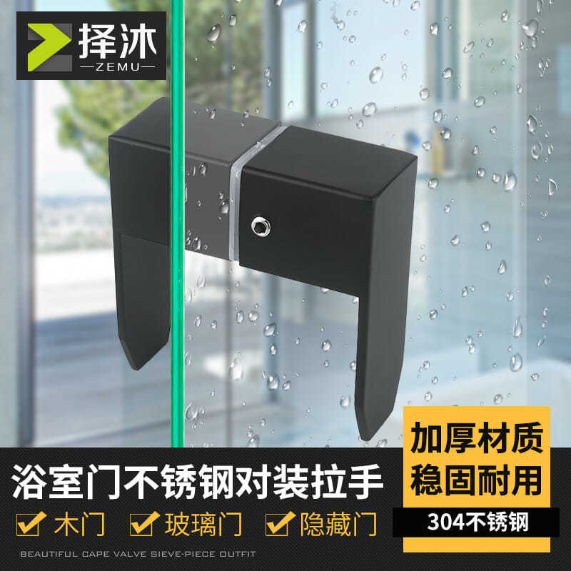 Shower Room Glass Door Barn Door Glass Showcase Handle Bathroom Door ...