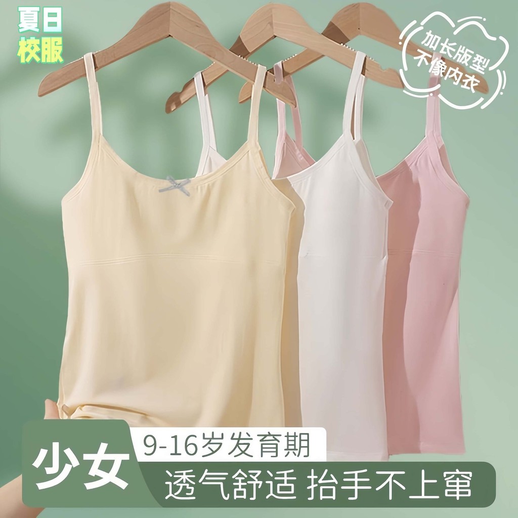 Middle School Students Vest Underwear Anti-Bump Girls Primary School ...