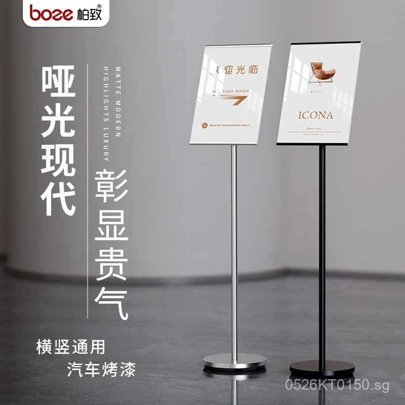 Floor-Standing Entrance Display Rack for Advertising in Shopping Malls ...